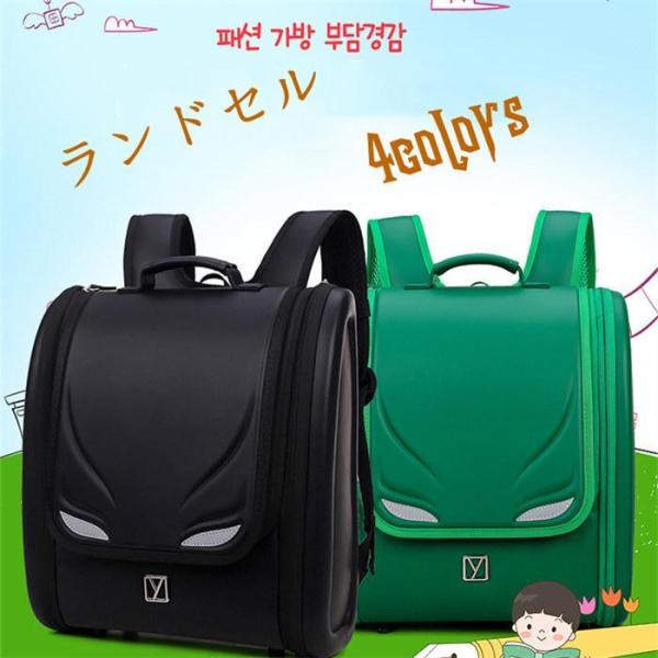 コメント肩、腰の負担大幅削減！脊骨保護！入学必須アイテム！肩や背中にかかる負担を大幅に軽減します。子供たちの肩や背中に、とってもやさしく仕上がっています。安心安全で使いやすい機能も、しっかり搭載！子供たちが毎日笑顔で 通えるよう、たくさんの...