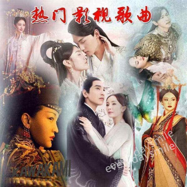 中国ドラマの主題歌集合素材 CD 　サイズ CD9枚 157曲（詳細曲目は写真をご参照ください）◆簡単包装です。曲目が少し変更する場合があります。付属品無し。内容 中国ドラマの主題歌集合