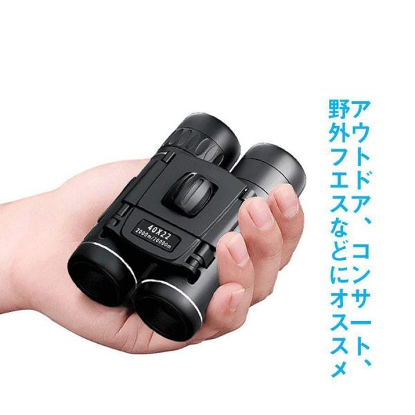 商品詳細:カラー:/画像通りサイズ:/F---------■商品説明・広角視野野外イベント、フェス、コンサートが見やすい広角視野・超軽量タイプ長時間持っても疲れにくい超軽量わずか180ｇ・折り畳み式カバンにすっぽり入るので持ち運びに便利折り...