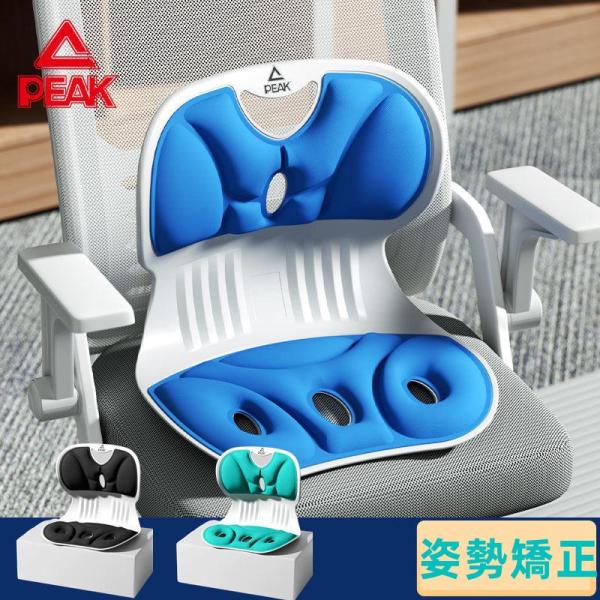 座るだけで腰の負担を軽減する、新しい姿勢ケアオフィスでもご自宅でも場所を選ばず、イス、ソファの上でもご利用頂きます。長時間座っても快適します。座るだけで腰を楽にする「本格姿勢ケア」で理想の姿勢へ。・お部屋の雰囲気や好みに合わせて、選べるスタ...