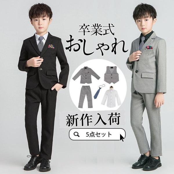 商品詳細:カラー:/A01/A02サイズ:/90/100/110/120/130/140/150/160/170【商品説明】人気定番スタイルもスタイリッシュに進化！上品チェックと大人っぽいジャケットの組み合わせ【素材】ポリエステル、その他【...