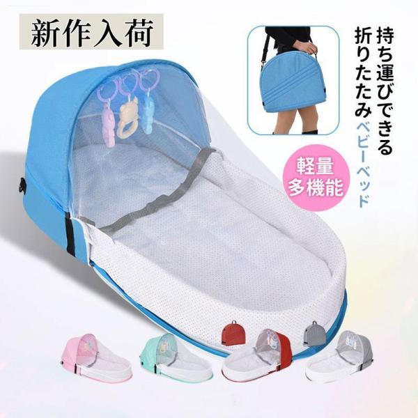 商品詳細:カラー:/A01/A02/A03/A04/A05サイズ:/フリーサイズ【商品説明】いろんな場所やシチュエーションで使えます。寝室での添い寝用としてはもちろん、ベビーベッドのインサートにも最適です。その他にもリビングでのお昼寝やお風...