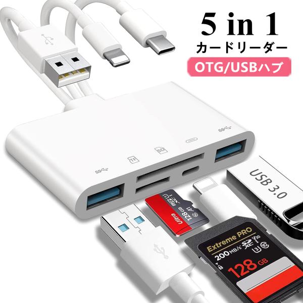 １、USB / USB C（type c） / i - OSコネクタ / SDカードスロット / マイクロSDカードスロットおよびi Phone充電ポートで、Phone/Padを充電し、写真、ビデオ、ファイル情報を簡単に転送できます。２、i...