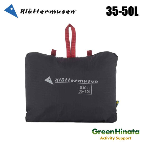 ■対応サイズ：35-50L    ■重量：約121.5g    ■素材：Molle 100% Post-Consumer Recycled Polyester 68D 76g PU Coating    Water Repellent Tr...