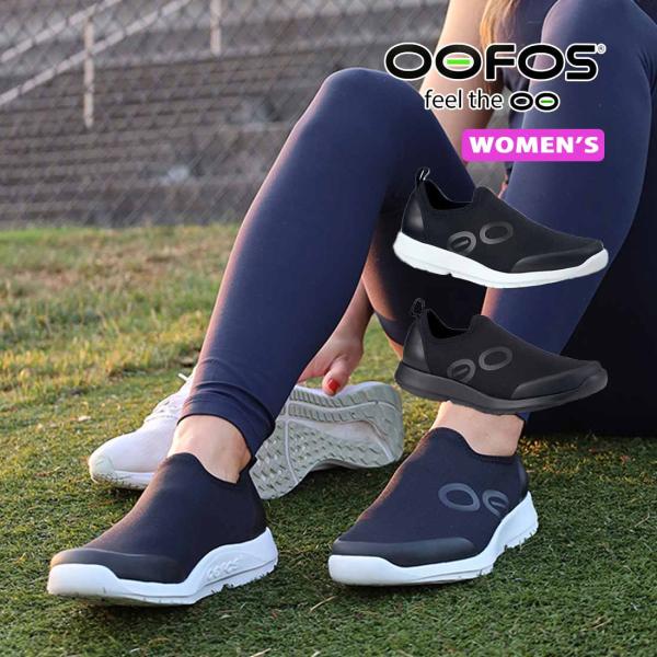 ●素材:OOfoam(合成ゴム)