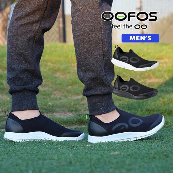 ●素材:OOfoam(合成ゴム)