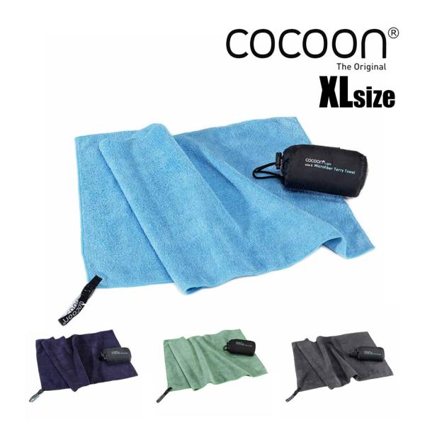 ■使用時サイズ：約150cm×80cm     ■収納サイズ：約21cm×10cm    ■重量：約360g    ■素材：マイクロファイバー ポリエステル 80% / ナイロン 20%     ※注意事項    サイズは参考値になります、...