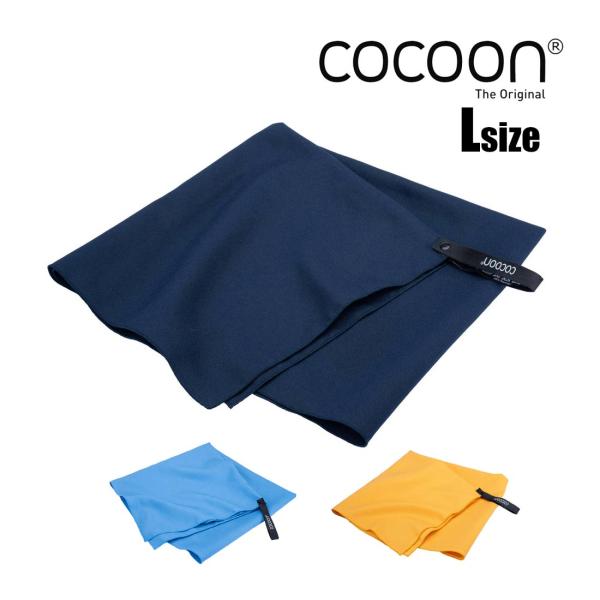 ■使用時サイズ：約120cm×60cm     ■収納サイズ：約11cm×6cm    ■重量：約85g    ■素材：マイクロファイバー  100% リサイクル ポリエステル      ※注意事項    サイズは参考値になります、計測方法...