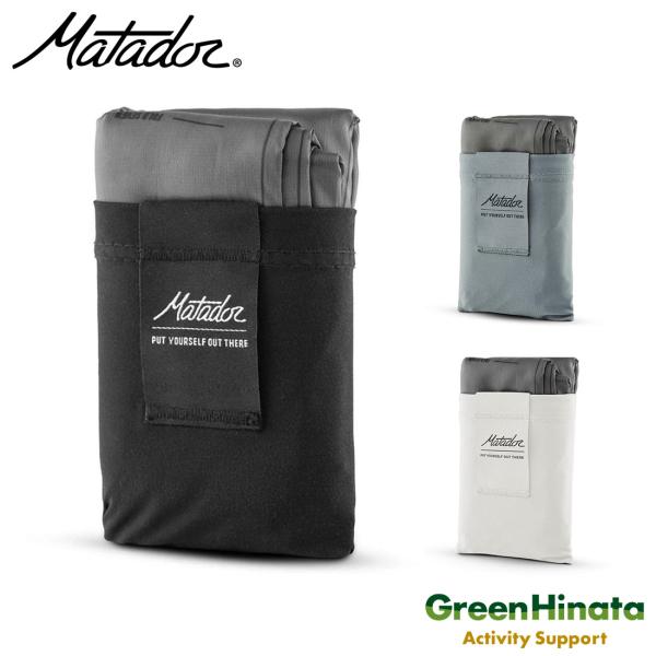 ■サイズ：約160cm×110cm (収納サイズ：約11.4cm×6.6cm×2.8cm)    ■重量：約110g    ■メイン素材：防水PUコーティング（PFCフリー）20デニールリップストップ、100デニールブルーサインスパン、70...