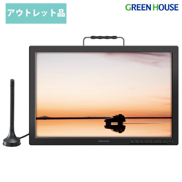 ※こちらの製品はリファビッシュ品です。リファビッシュ品とは、初期不良や短期間の使用により返品された製品を、メーカーや専門業者が点検・修理・清掃を行い、新品同様の状態に再整備した製品です。アウトレット品として在庫限りのお手頃な価格で販売してお...