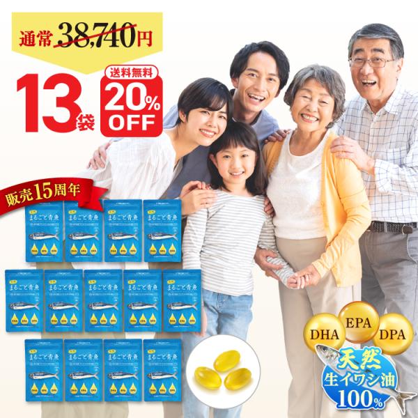 DHA、EPA配合サプリメントDHAやEPAと言ったアミノ酸を含む「オメガ3脂肪酸」を多く含む国産の天然イワシを、無添加非加熱で処理し、ソフトカプセルにしました。熱で壊れやすいDHAやEPAなども、非加熱処理でマルっと摂取が可能となったんで...