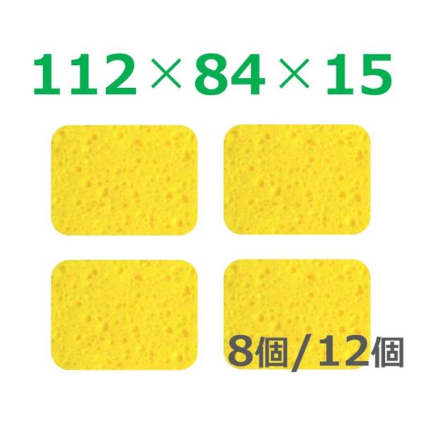 干渉波 スポンジ 低周波 吸引導子 スポンジ 平型【ご注文時の注意事項】■ ご購入数量により単価が異なります。価格差をご確認のうえご購入ください。■ 在庫がなくなり次第終了となります。完売の際はご了承ください。■ 他サイズについては、ストア...