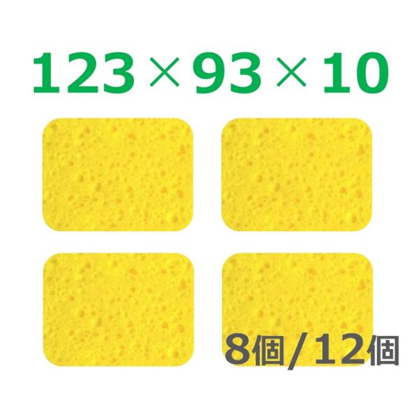 干渉波 スポンジ 低周波 吸引導子 スポンジ 平型【ご注文時の注意事項】■ ご購入数量により単価が異なります。価格差をご確認のうえご購入ください。■ 在庫がなくなり次第終了となります。完売の際はご了承ください。■ 他サイズについては、ストア...