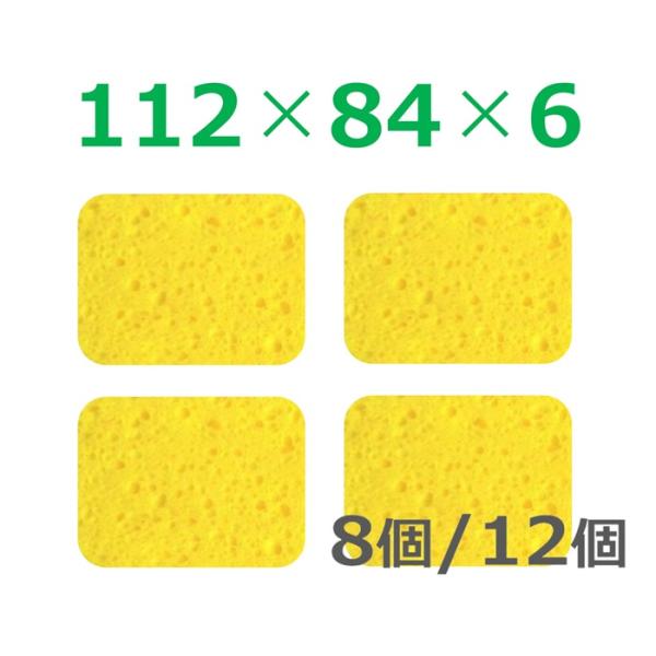 干渉波 スポンジ 低周波 吸引導子 スポンジ 平型【ご注文時の注意事項】■ ご購入数量により単価が異なります。価格差をご確認のうえご購入ください。■ 在庫がなくなり次第終了となります。完売の際はご了承ください。■ 他サイズについては、ストア...