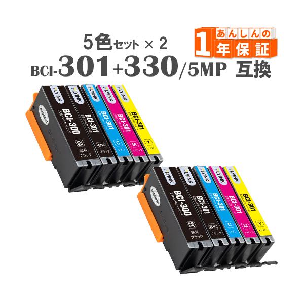 キヤノン（Canon）BCI-301+BCI-300シリーズ BCI-330PGBK  / BCI-301BK  / BCI-330C / BCI-301M  / BCI-301Y と互換性のあるインクカートリッジです。ブラックは純正品と同...