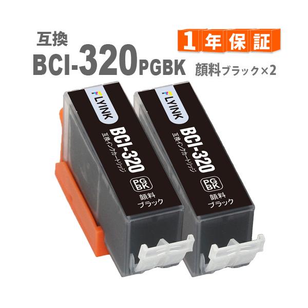 キヤノン（Canon）BCI-320PGBK と互換性のある純正品ではなく一般インクメーカーによる汎用・互換インクです。ICチップ付きでインク残量も表示され純正タイプと同じようにご利用頂けます。プリンターの印刷コストを節約したい方にオススメ...