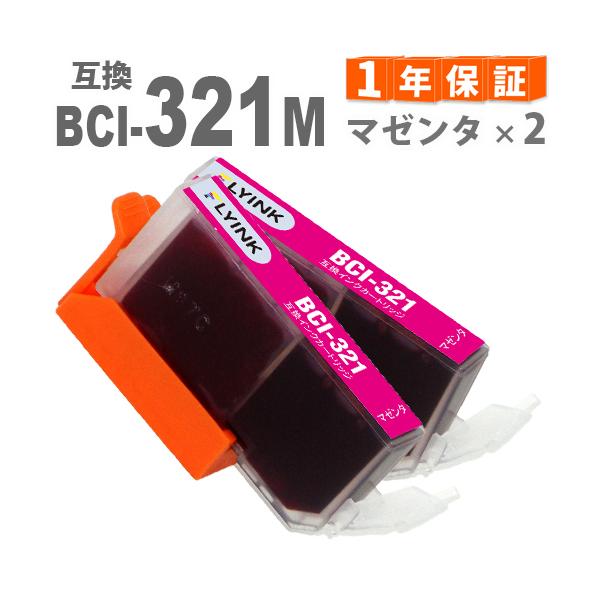 キヤノン（Canon）BCI-321M と互換性のある純正品ではなく一般インクメーカーによる汎用・互換インクです。ICチップ付きでインク残量も表示され純正タイプと同じようにご利用頂けます。プリンターの印刷コストを節約したい方にオススメです。...