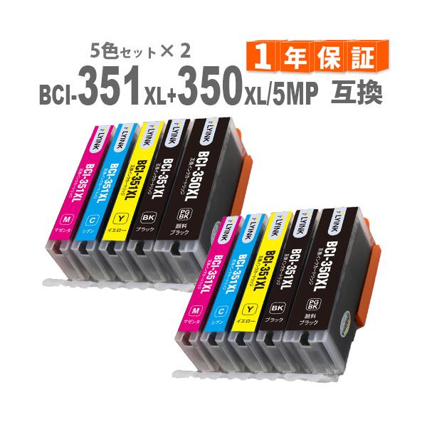 純正品番 BCI-351XL+350XL/5MP に対応した、キヤノン（Canon）の純正品ではなく一般インクメーカーによる汎用・互換インクです。ブラックは純正品と同様に顔料インクと染料インクの２種類を設定しています。ICチップ付きでインク...