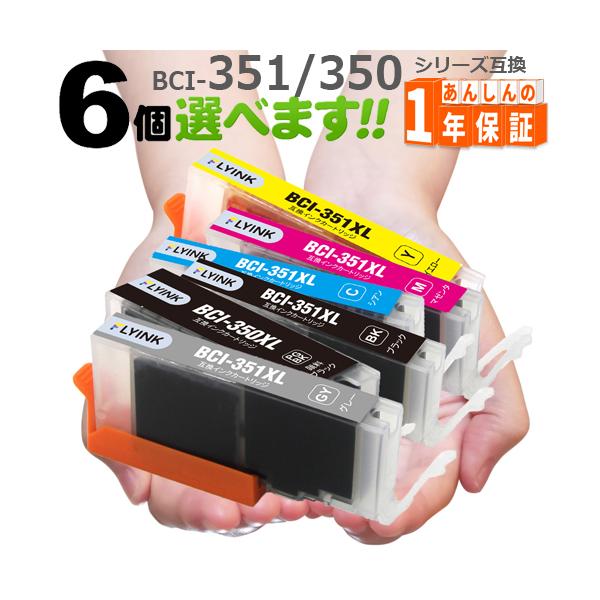 純正品番 BCI-351XL+350XL/5MP BCI-351XL+350XL/6MPに対応した、キヤノン（Canon）の純正品ではなく一般インクメーカーによる汎用・互換インクです。ブラックは純正品と同様に顔料インクと染料インクの２種類を...