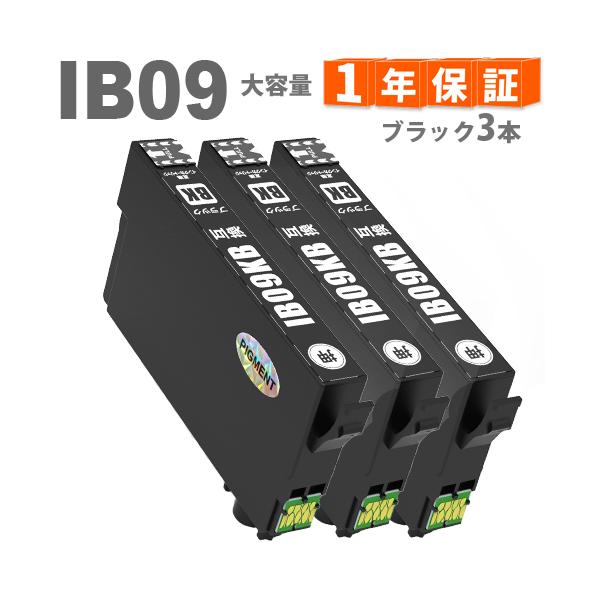純正品ではなく、純正同様に使用可能な互換インクカートリッジです。IB09KAの大容量タイプの IB09KBです。ICチップが付いていますので、インクの残量表示にも対応して純正品と同じようにご利用頂けます。印刷コストを抑えたい人におすすめです...