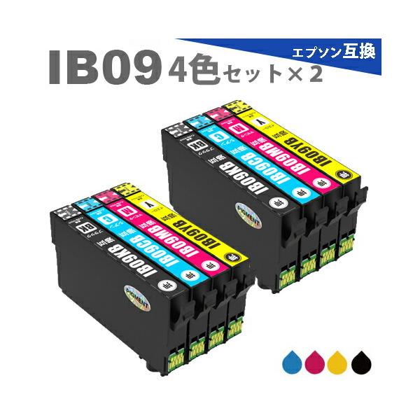 純正品番 IB09CL4B / IB09CL4Aに対応した大容量版の互換インクです。純正インクではございません。ブラックは顔料インクを使用していますので文字もくっきり見えやすく、ICチップが付いていますので、インクの残量表示にも対応して純正...