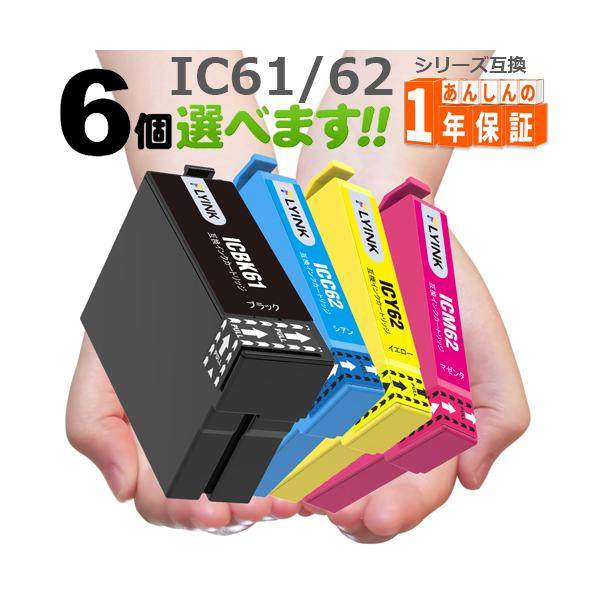 純正品番 IC4CL6162 に対応した互換インクです。純正インクではございません。純正品と同様に残量表示に対応した互換インクカートリッジです。■インク種別：染料◆下記より欲しい色が6個えらべます ICBK61（ブラック）　ICC62 （シ...