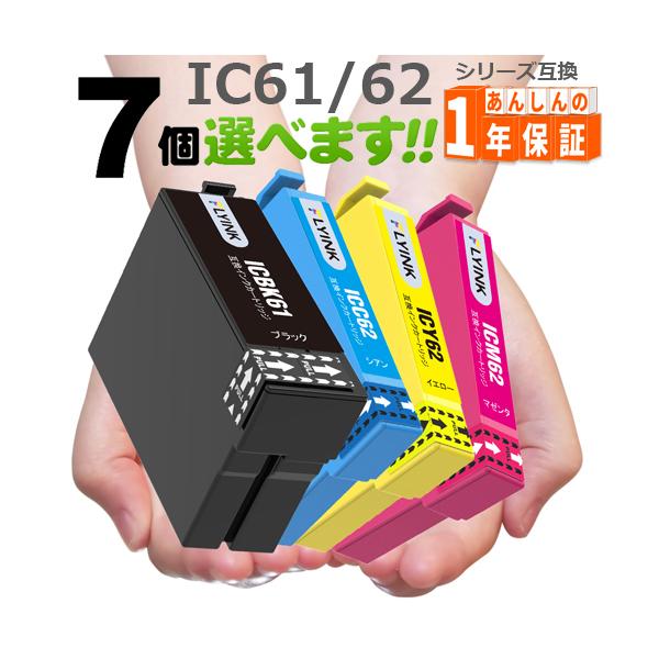 純正品番 IC4CL6162 に対応した互換インクです。純正インクではございません。純正品と同様に残量表示に対応した互換インクカートリッジです。■インク種別：染料◆下記より欲しい色が7個えらべます ICBK61（ブラック）　ICC62 （シ...