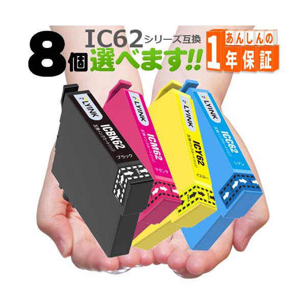 純正品番 IC4CL62 に対応した互換インクです。純正インクではございません。純正品と同様に残量表示に対応した互換インクカートリッジです。インクカートリッジにはご購入日より1年保証付が付いています。メール便（ポスト投函）での配送で送料無料...