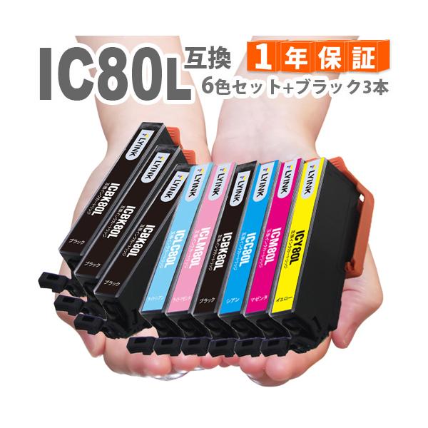 純正品番 IC6CL80L に対応した互換インクです。純正インクではございません。純正品と同様に残量表示に対応した互換インクカートリッジです。インクカートリッジにはご購入日より1年保証付が付いています。【メール便】での配送で【送料無料】の商...