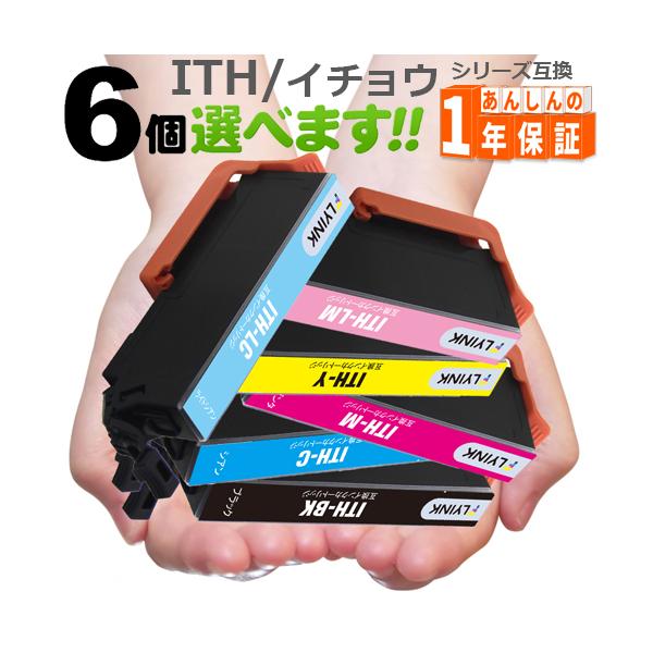 純正品番 ITH-6CL に対応した互換インクです。純正インクではございません。純正品と同様に残量表示に対応した互換インクカートリッジです。インクカートリッジにはご購入日より1年保証付が付いています。【メール便】での配送で【送料無料】の商品...
