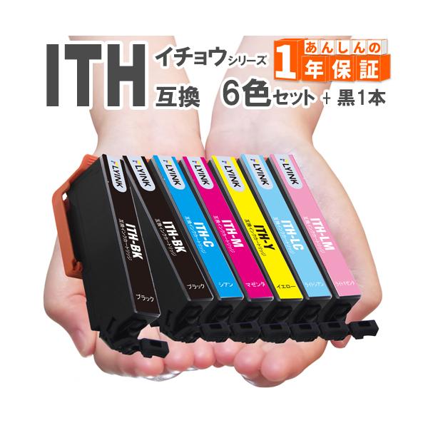 純正品番 ITH-6CL に対応した互換インクです。純正インクではございません。純正品と同様に残量表示に対応した互換インクカートリッジです。インクカートリッジにはご購入日より1年保証付が付いています。【メール便】での配送で【送料無料】の商品...