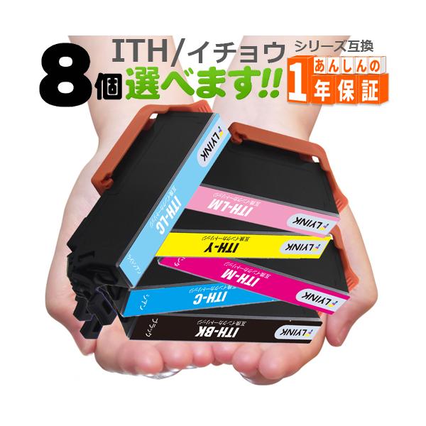 純正品番 ITH-6CL に対応した互換インクです。純正インクではございません。純正品と同様に残量表示に対応した互換インクカートリッジです。インクカートリッジにはご購入日より1年保証付が付いています。【メール便】での配送で【送料無料】の商品...