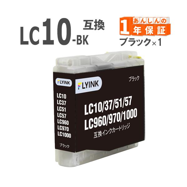 純正品番 LC10-4PK LC10 シリーズと同様に残量表示に対応した互換インクです。純正インクではございません。インクカートリッジにはご購入日より1年保証付が付いています。※こちらの商品は、【メール便（ポスト投函）】で、全国送料無料配送...
