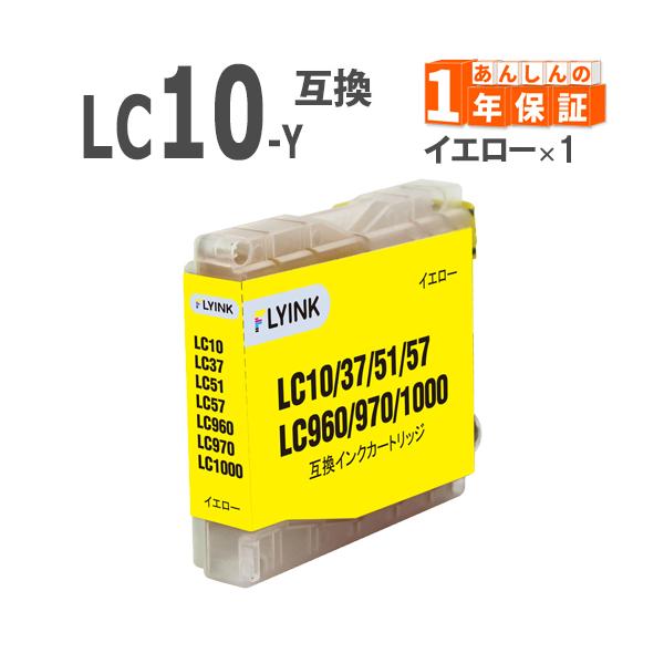 純正品番 LC10-4PK LC10 シリーズと同様に残量表示に対応した互換インクです。純正インクではございません。インクカートリッジにはご購入日より1年保証付が付いています。※こちらの商品は、【メール便（ポスト投函）】で、全国送料無料配送...