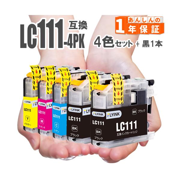 純正品番 LC111-4PK に対応した「互換インク」です。純正品と同じようにインクの残量表示可能です。インクカートリッジにはご購入日より1年保証付が付いています。【メール便】での配送で送料無料の商品です。★セット内容LC111BK ブラッ...