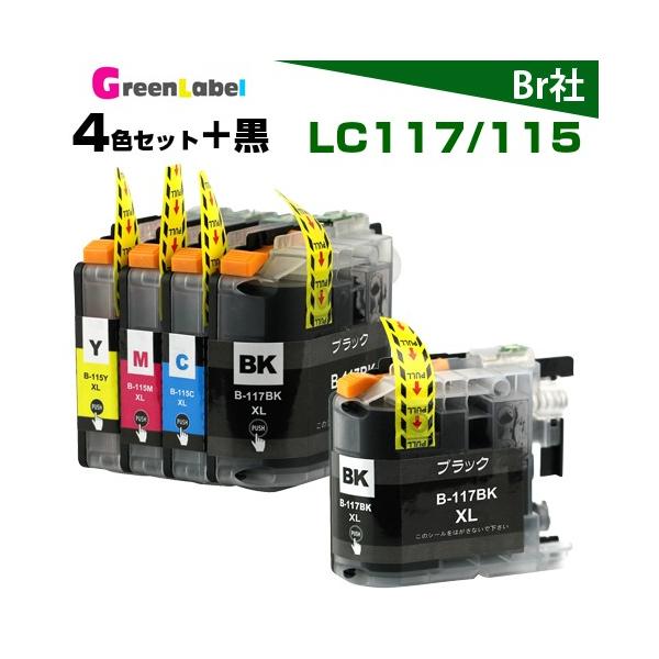 純正品番  LC117/115-4PK に対応した互換インクです。LC113-4PKの増量版です。※黒がLC119の機種には対応いたしません。純正品と同様に残量表示に対応した互換インクカートリッジです。【メール便】での配送で【送料無料】の商...