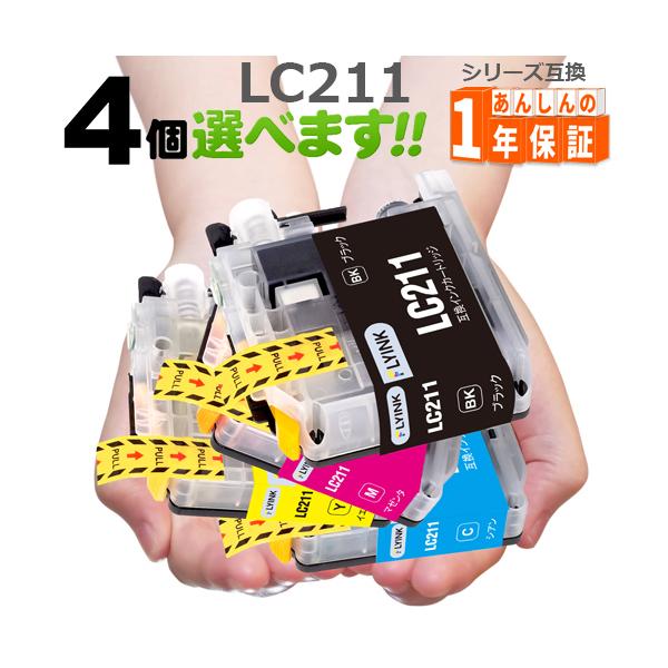 純正品番 LC211-4PK に対応した「互換インク」です。純正品と同じようにインクの残量表示可能です。インクカートリッジにはご購入日より1年保証付が付いています。【メール便】での配送で送料無料の商品です。■インク種別：染料■下記の中からお...