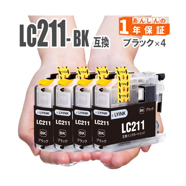 純正品番 LC211-4PK に対応した「互換インク」です。純正品と同じようにインクの残量表示可能です。インクカートリッジにはご購入日より1年保証付が付いています。※こちらの商品は、【メール便（ポスト投函）】で、全国送料無料配送です。★セッ...