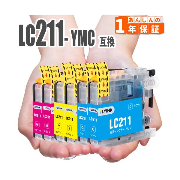 純正品番 LC211-4PK に対応した「互換インク」です。純正品と同じようにインクの残量表示可能です。インクカートリッジにはご購入日より1年保証付が付いています。※こちらの商品は、【メール便（ポスト投函）】で、全国送料無料配送です。★セッ...