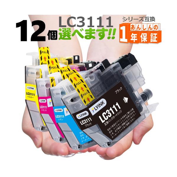 純正品番 LC3111-4PK に対応した互換インクです。純正インクではございません。純正品と同様に残量表示に対応した互換インクカートリッジです。インクカートリッジにはご購入日より1年保証付が付いています。【メール便】での配送で【送料無料】...