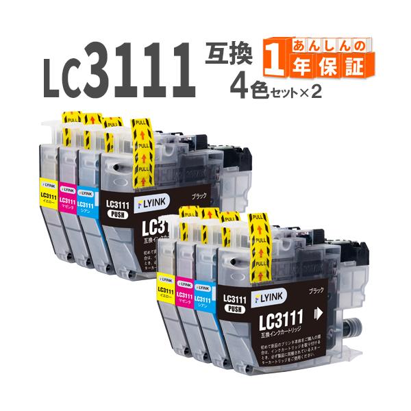 純正品番 LC3111-4PK と同様に残量表示に対応した互換インクです。純正インクではございません。インクカートリッジにはご購入日より1年保証付が付いています。【メール便】での配送で【送料無料】の商品です。■インク種別：染料■セット内容 ...