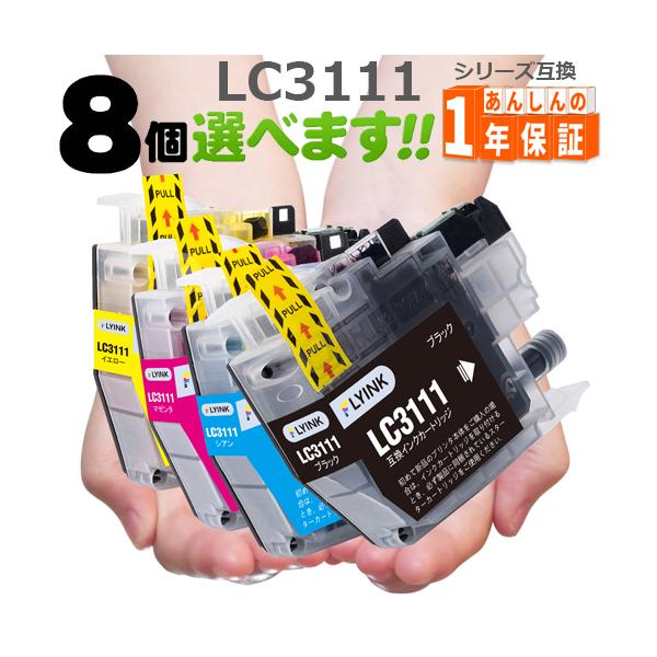 純正品番 LC3111-4PK に対応した互換インクです。純正インクではございません。純正品と同様に残量表示に対応した互換インクカートリッジです。インクカートリッジにはご購入日より1年保証付が付いています。【メール便】での配送で【送料無料】...