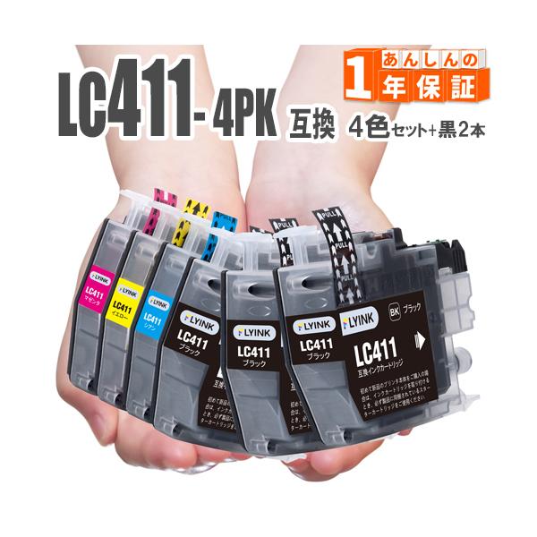 純正品番 LC411-4PK と同様に残量表示に対応した互換インクです。純正インクではございません。業界最大手のAPEX社製のICチップでインク残量表示に対応！安定した品質です。純正品と同じインク量で価格は安く、印刷コストを抑えたい方にお勧...