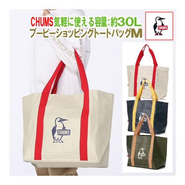 こちらの商品はメール便送料無料での発送となります。シンプルながらも機能的、気軽に使えるショッピングバッグ（Mサイズ）です。〈素材特性〉軽量で強度に優れた、ポリプロピレン素材100％を使用。丈夫で破れにくく、日常の買い物や荷物の持ち運びにも安...