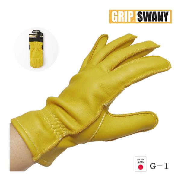 ■こちらの商品はメール便送料無料での発送となります。配達はポスト投函となりますので紛失・盗難にご注意ください。即日発送可　正規取扱店関連ワード：キャンプ　作業手袋　ワークグローブジーワン　バーベキュー　BBQ　バイクツーリングアウトドア　キ...