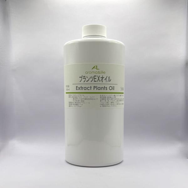【お得な業務用】業務用プランツＥＸオイル 1000ml【Aroma＆Life/アロマアンドライフ】品番：AGP参考価格：18,150円(税込)18,150円(税込)【業務用】主成分のトリ（カプリル酸/カプリン酸）グリセリルとは、ヤシ油から得...