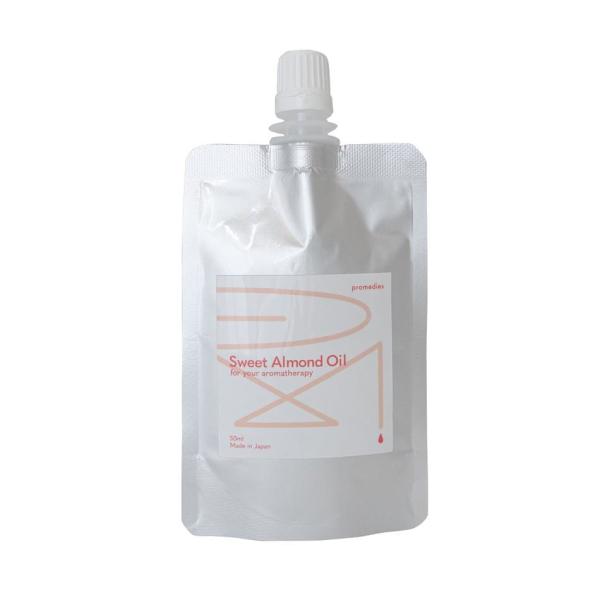 PM スィートアーモンドオイル 50ml【Promedies/プロメディーズ】品番：PM-C01参考価格：1,400円(税込)1,400円(税込)プロメディーズのスィートアーモンドオイルです。比較的さらっとした肌触りで、浸透性がよく、高い平...