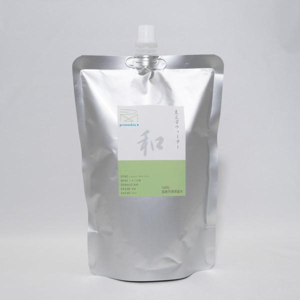 黒文字ウォーター（500ml）【Promedies/プロメディーズ】品番：PM-W01参考価格：3,900円(税込)日本の豊かな自然の恵みを受けて作られた黒文字の芳香蒸留水。 ほんのり甘く、すっきりしたとても良い香り。 植物からいただいた天...