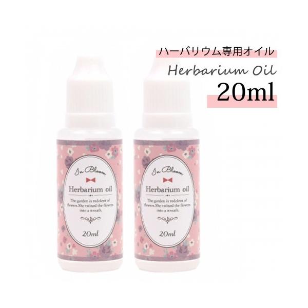 国産ミネラルオイル100%の超高純度精製ハーバリウム専用オイルです。注ぎやすい細口のノズルになっています。透明度が高く、安全度の高い化粧品クラスの国産オイルです。ハーバリウム制作に自信を持っておすすめできます♪※同商品以外のオイルや液体と混...