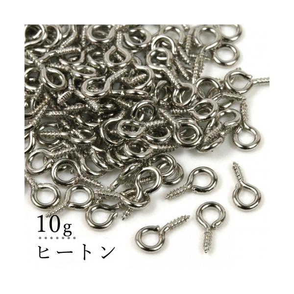 小さめでアクセサリーに一番使いやすいサイズのヒートンです。このサイズはよく売れています！！○数量：約10g(115個分で計量しています。不良のものが混じっていることを想定して100個より少し多めに入れてあります。)○サイズ：約9×4mm○カ...